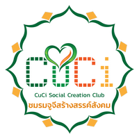 CUCI กองทุนเงินสะสางดอกเบี้ยเพื่อสาธารณประโยชน์